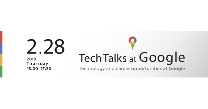 Tech Talks at Google 2019 | アカリクイベント